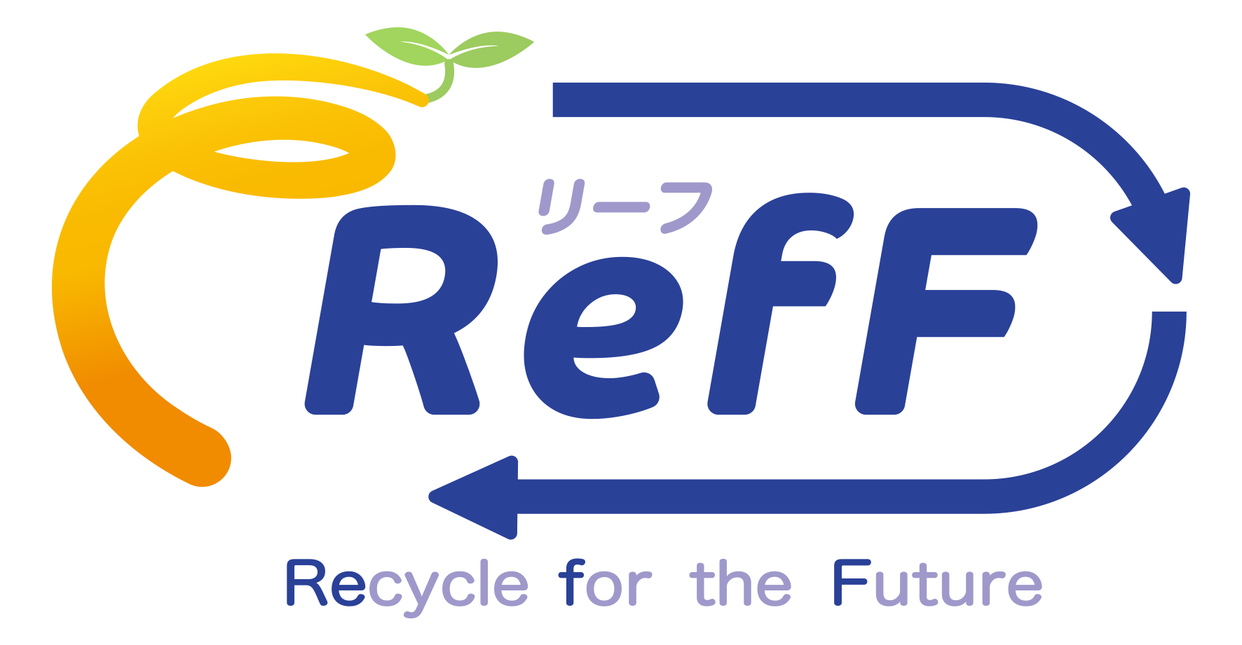 王子ネピアとユニ・チャームが連携！使用済み紙おむつから再生した固形燃料（RPF）を活用 「ネピア ネピネピ 2倍巻12ロール RefF（リーフ）」発売 | ニュース | 王子ホールディングス